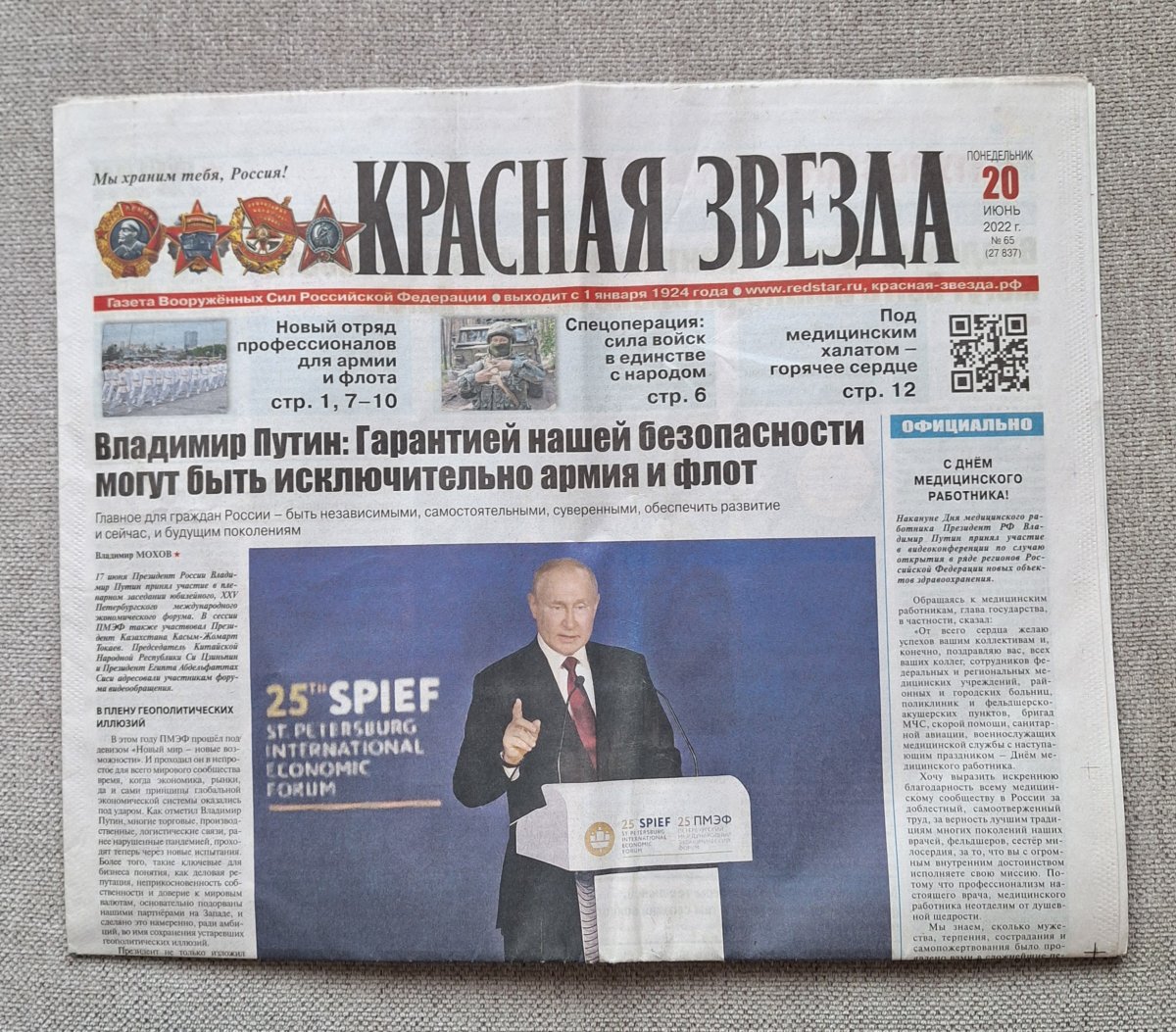 Russo-Ukrainian War: Russian Army "Red Star" newspaper June 20, 2022 ...